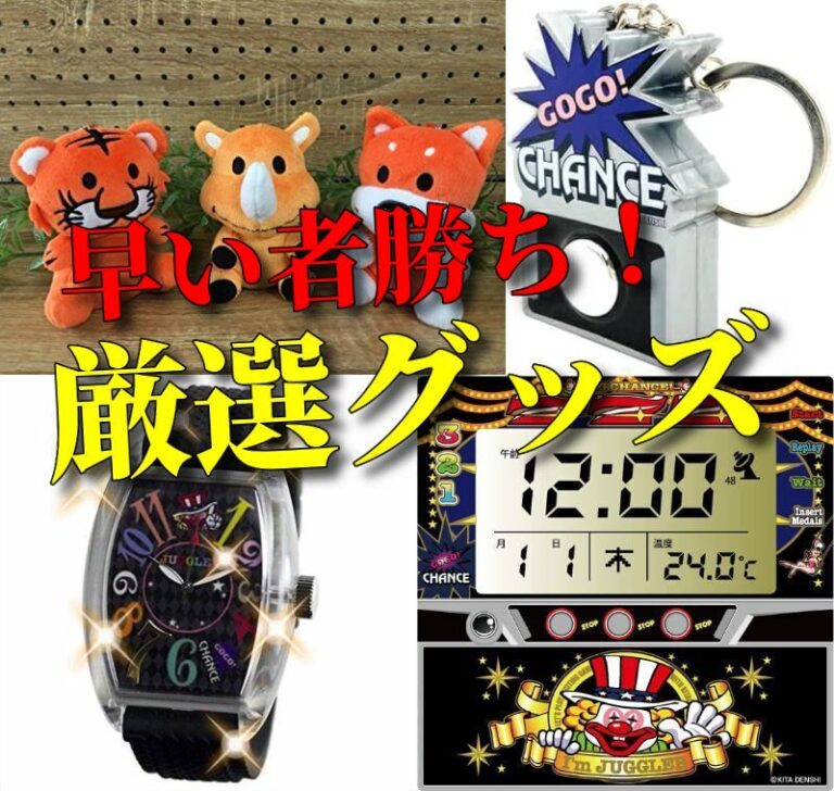 【AT解析】スマスロ 鉄拳6 ｜ ジャグラーズネット